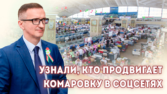 БЕЛОРУСЫ В КАДРЕ