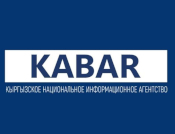 КАБАР