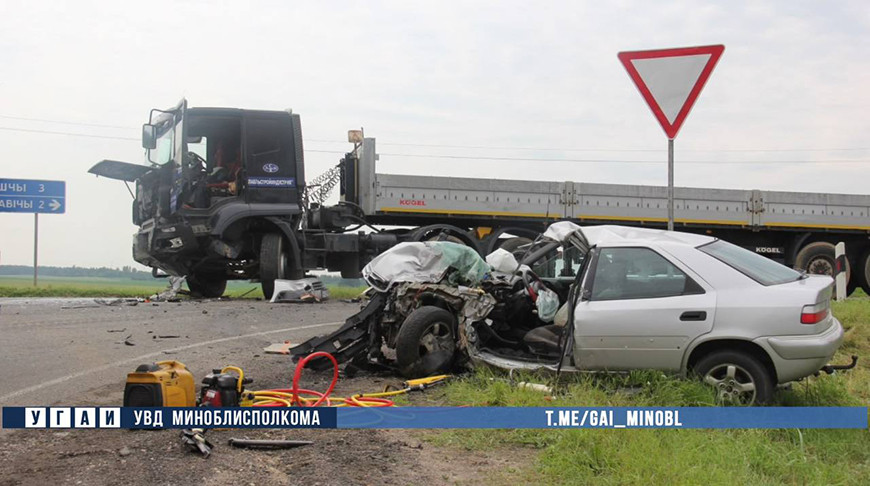 Фото УГАИ УВД Миноблисполкома