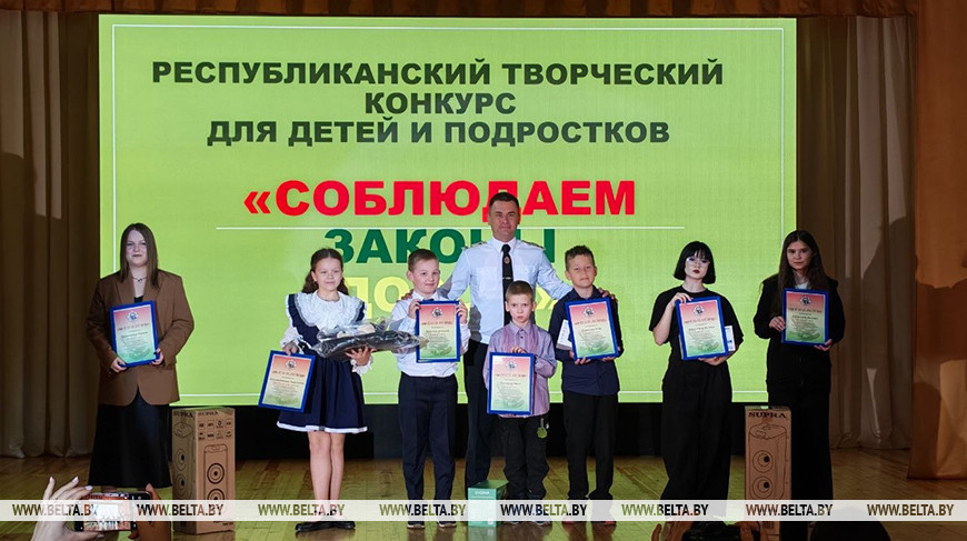В Минске наградили победителей конкурса "Соблюдаем законы дорог!"