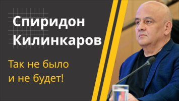 "Макрон уже позвонил Путину!" // Запад сдаёт Украину? // Очереди за ПВО, Иран и пропажа урана